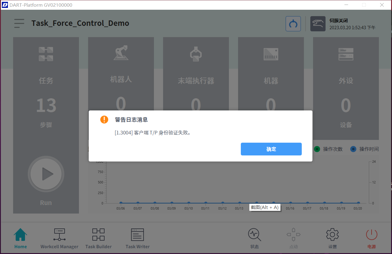 Real模式下,客户端 Tp 身份验证失败 · Issue 141 · Doosan Roboticsdoosan Robot · Github