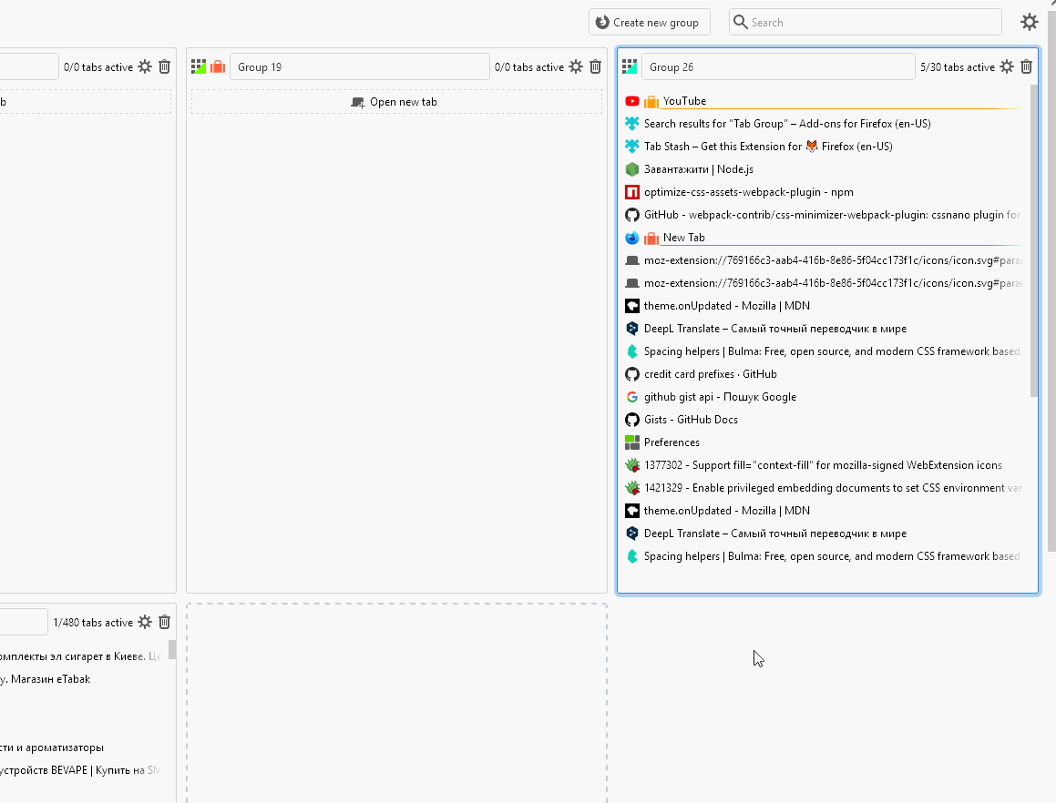 Use a timeout-based search trigger in the "Manage groups" view too · Issue #882 · Drive4ik ...