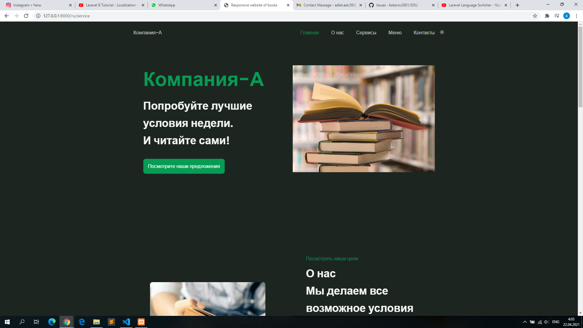 GitHub - Askarov2001/SDU