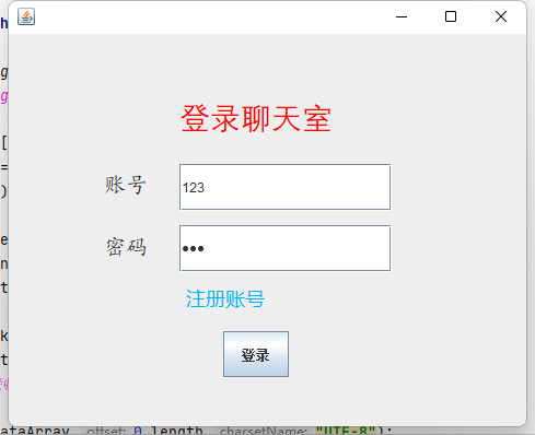 GitHub - 1450332089/XZ-Chat: Socket实现的C/S网络聊天室，使用javaSwing实现GUI界面,使用线程池提高吞吐量