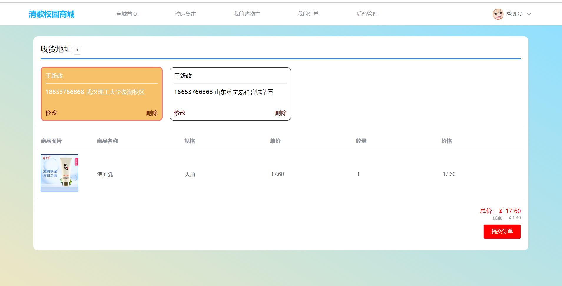 qingge-Market/README.md at master · 1450332089/qingge-Market · GitHub