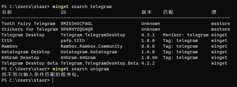 Unable to find and install Unigram in Microsoft Store China · Issue #2904 · UnigramDev/Unigram ...