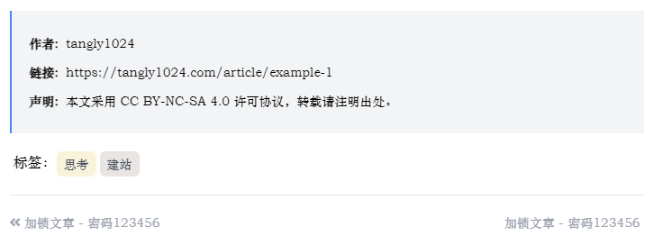 文章页面下一页的部分没有右侧箭头 · Issue #378 · tangly1024/NotionNext · GitHub