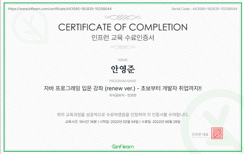 GitHub - ayj8487/study-inflearn