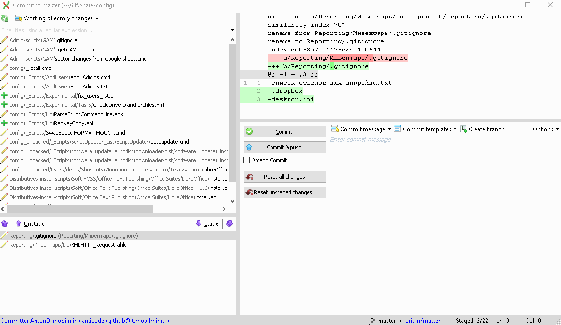 CommitDialog: diff of wrong file is shown · Issue #6561 · gitextensions ...