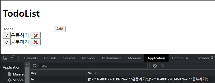 GitHub - Jangkyoungwoo/TodoList-ReactJs