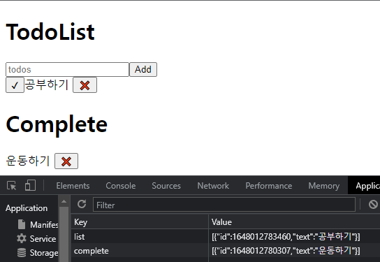 GitHub - Jangkyoungwoo/TodoList-ReactJs