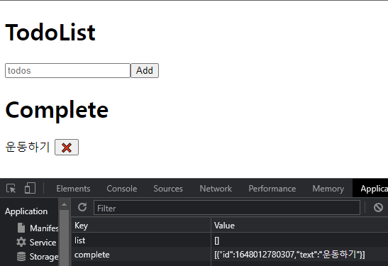 GitHub - Jangkyoungwoo/TodoList-ReactJs