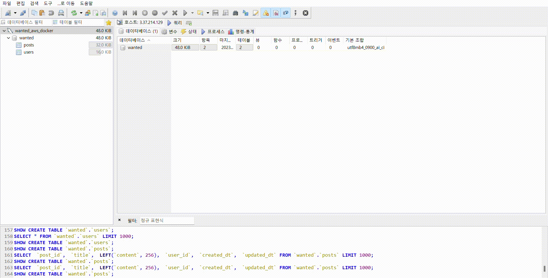 GitHub - Wool-ly/wanted-pre-onboarding-backend