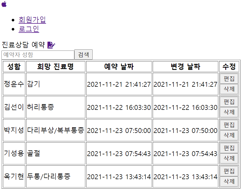 GitHub - dbstn1325/mysql-practice