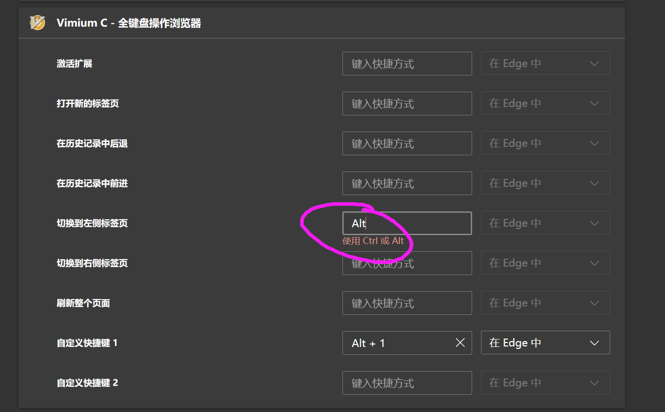 按下O 地址补全 以及 下一页无法找到 · Issue #890 · gdh1995/vimium-c · GitHub