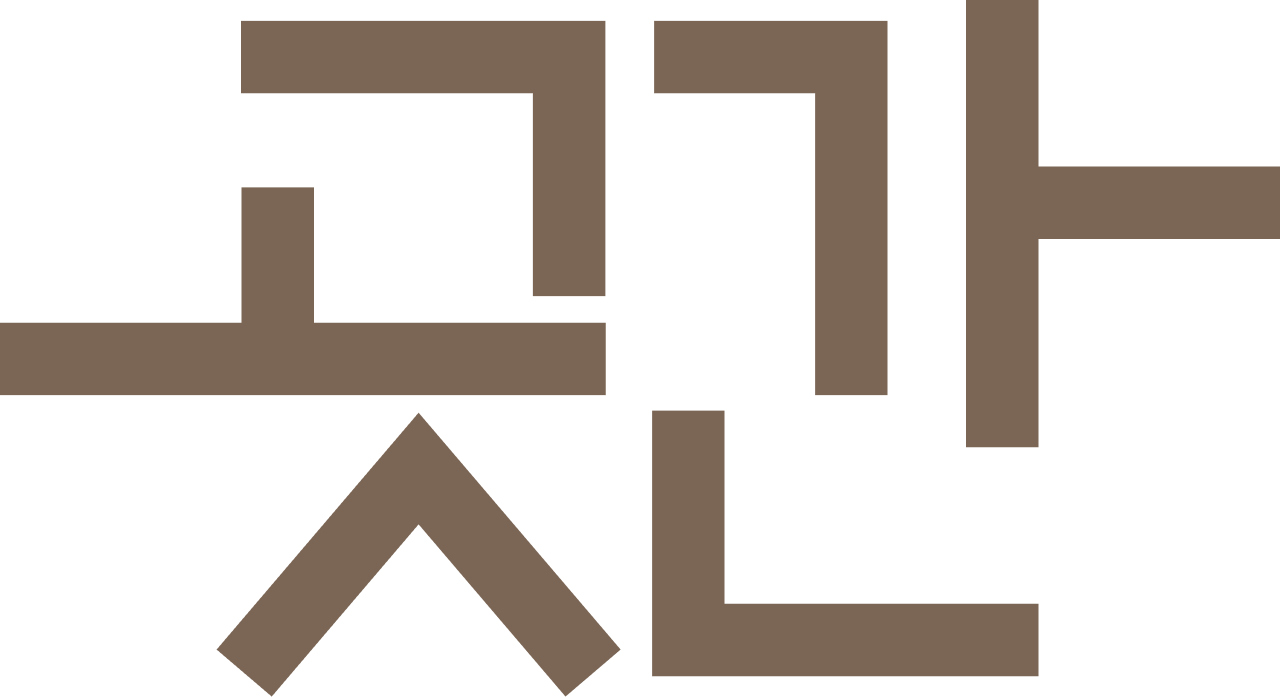 GitHub - TEAM-GOKKAN/gokkan: 빈티지 가구 경매 서비스