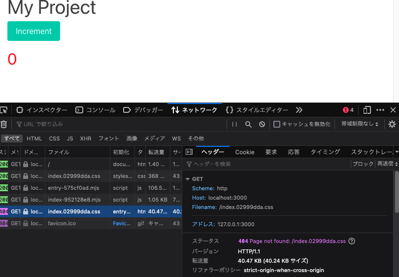 Loading Components With Style Section Caused Error · Issue 13446 · Nuxtnuxt · Github