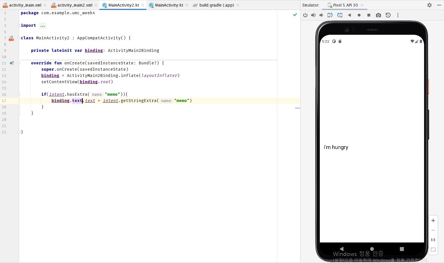 GitHub - SeungWoo-Ahn/Umc_Android: UMC 3기 안드로이드 과제 모음