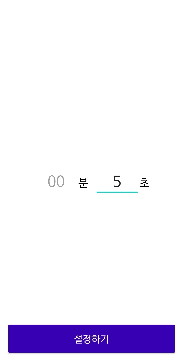 GitHub - SeungWoo-Ahn/Umc_Android: UMC 3기 안드로이드 과제 모음