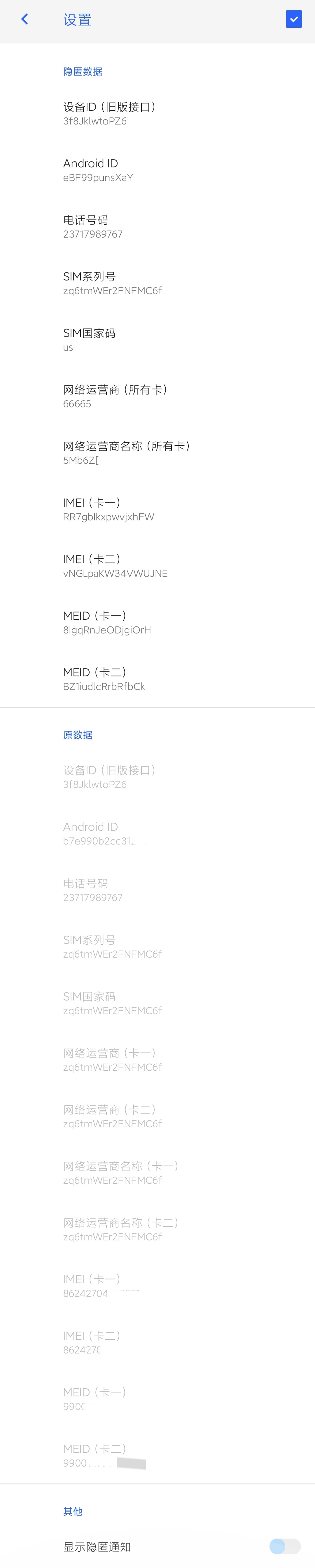 【隐匿功能失效】 · Issue #232 · Tornaco/Thanox · GitHub
