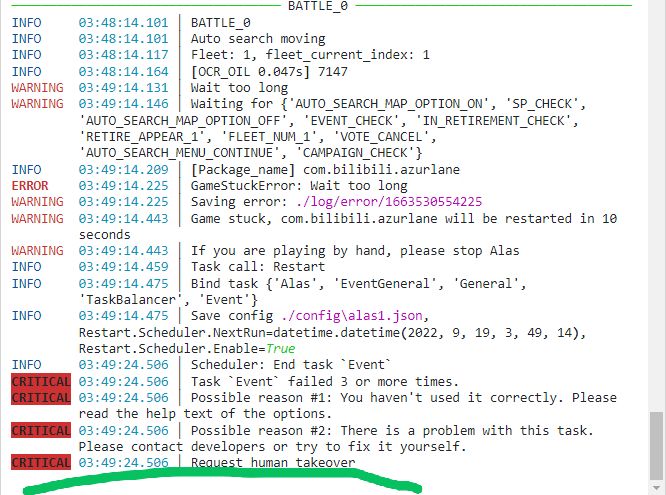 onepush活动图报错无法正常推送 · Issue #1664 · LmeSzinc/AzurLaneAutoScript · GitHub