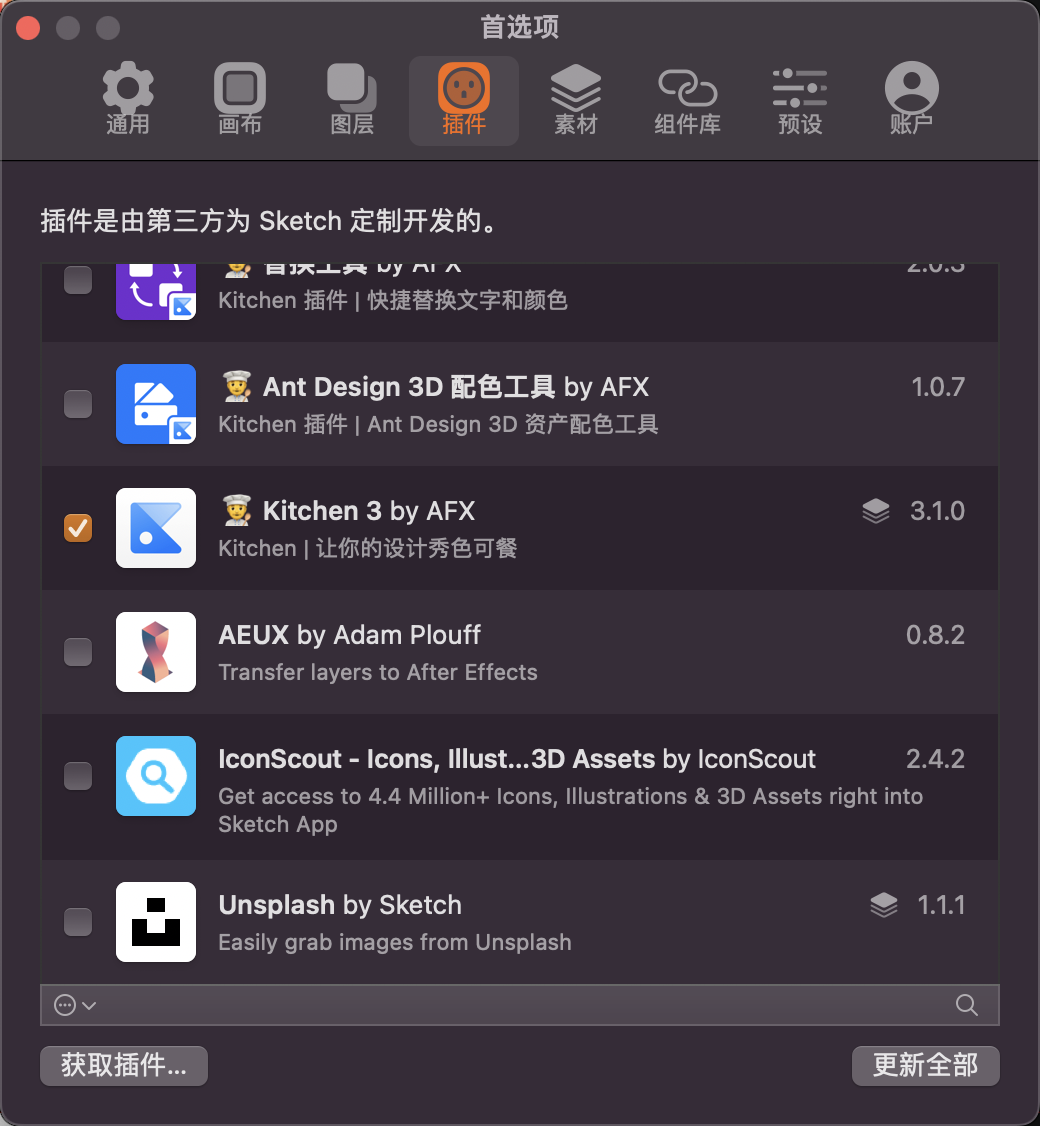 🧐 问题 · Issue 71 · Ant Designkitchen · Github 