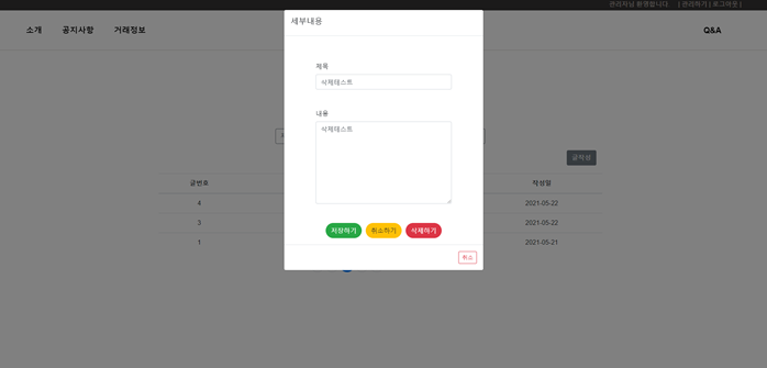 GitHub - hoooons/HoonDam-Happyhouse