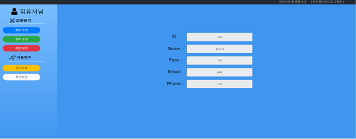 GitHub - hoooons/HoonDam-Happyhouse