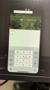 GitHub - saga138/SimpleMemoApp