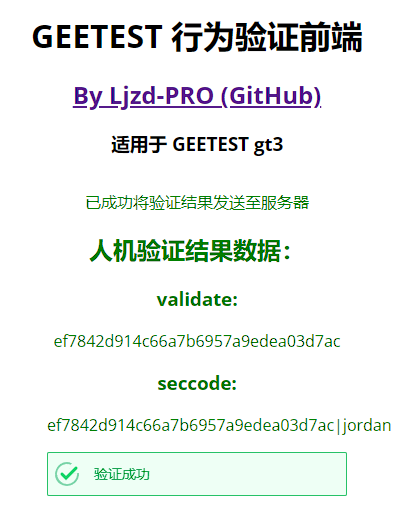 完成人机验证后，卡在发送验证码阶段 · Issue #105 · Ljzd-PRO/Mys_Goods_Tool · GitHub