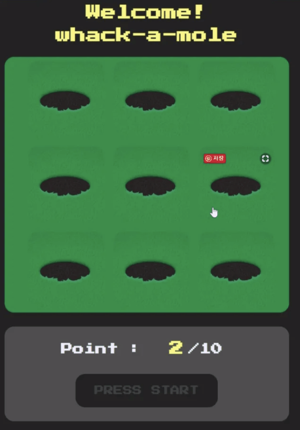 GitHub - mju-likelion/Digda: 2022 likelion 회원 교육 2주차 실습 - js를 이용한 두더지 잡기 구현