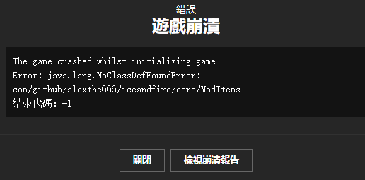 Cant Play · Issue 3516 · Alexmodguyiceandfire · Github