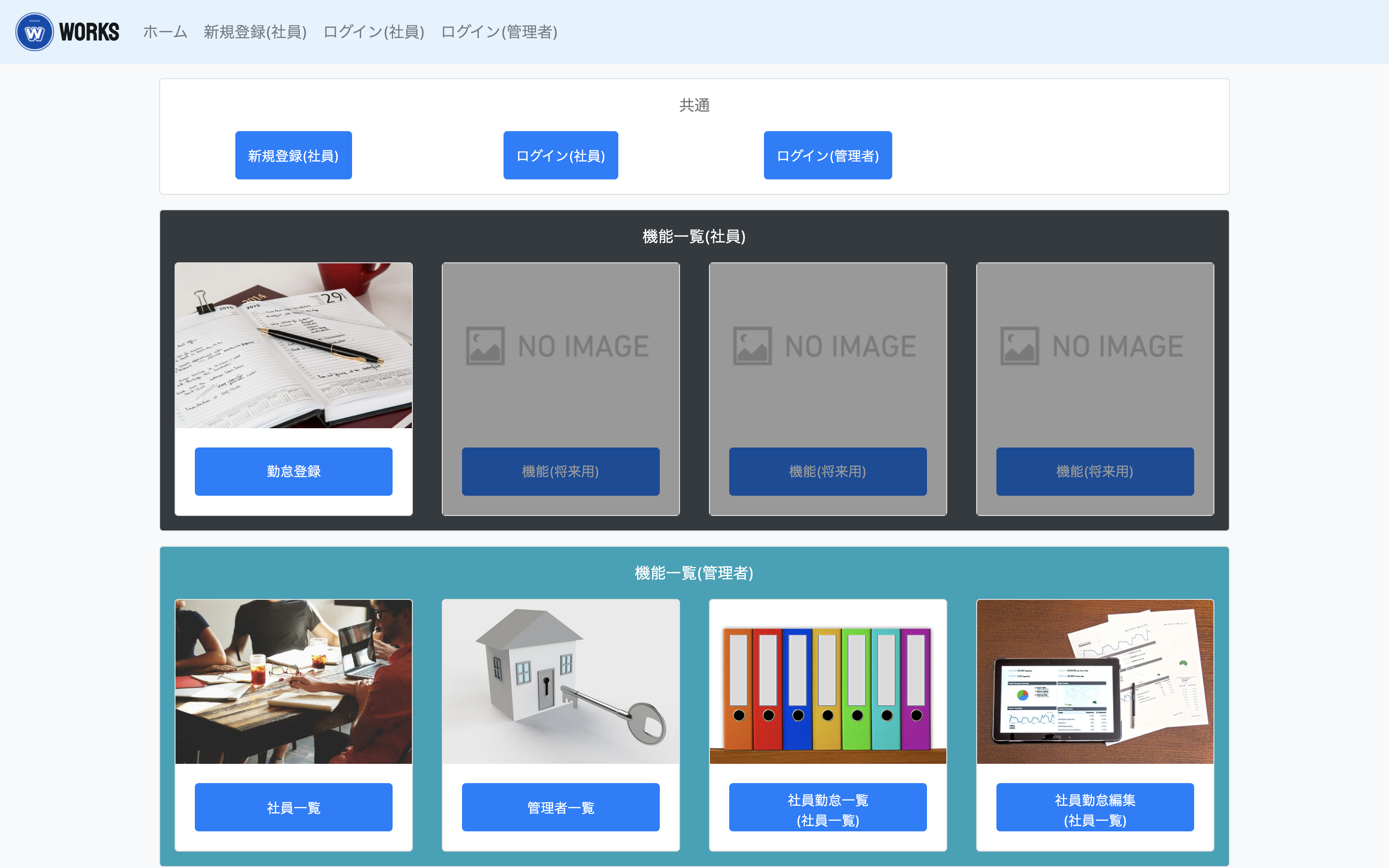 Github Masa Self Learning Product Works