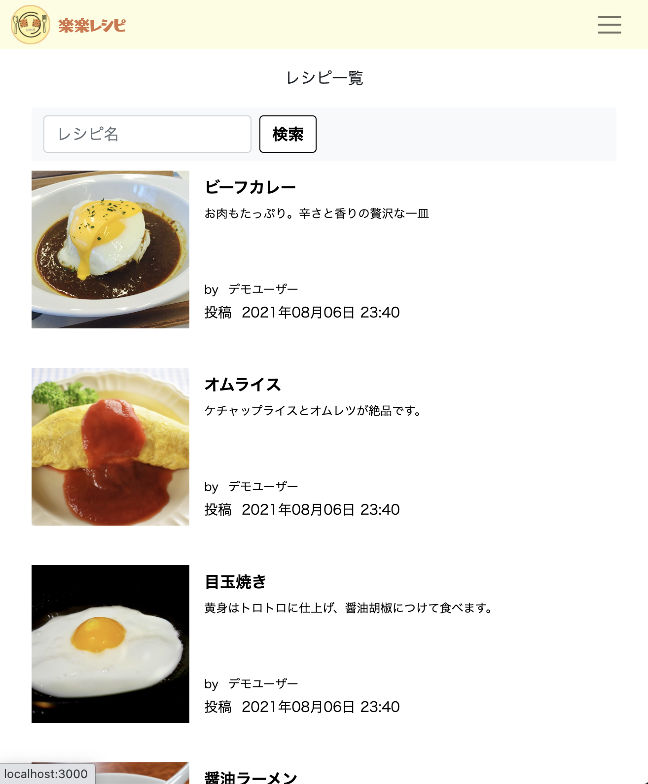Github Masa Self Learning Product Rakurecipe