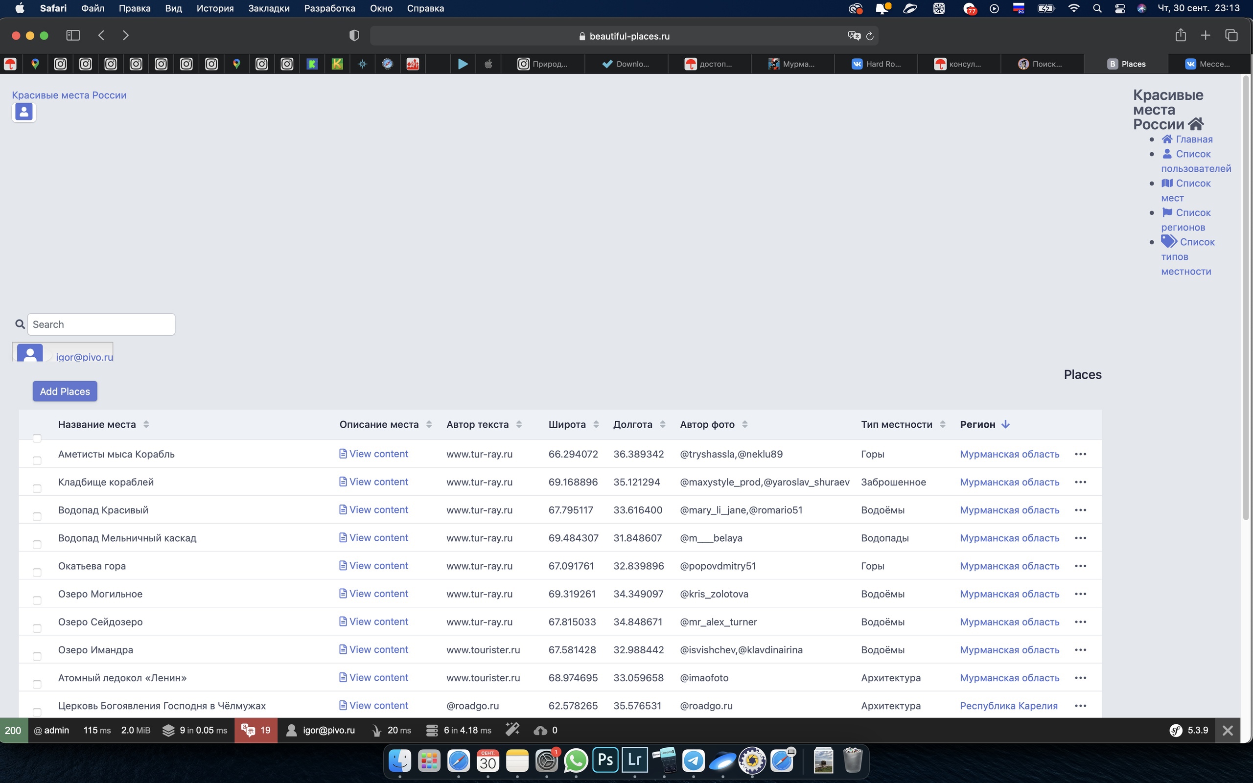 Problem with styles after update to version 3.5.9 on MacBook "16, 2019 · Issue #4715 · EasyCorp ...