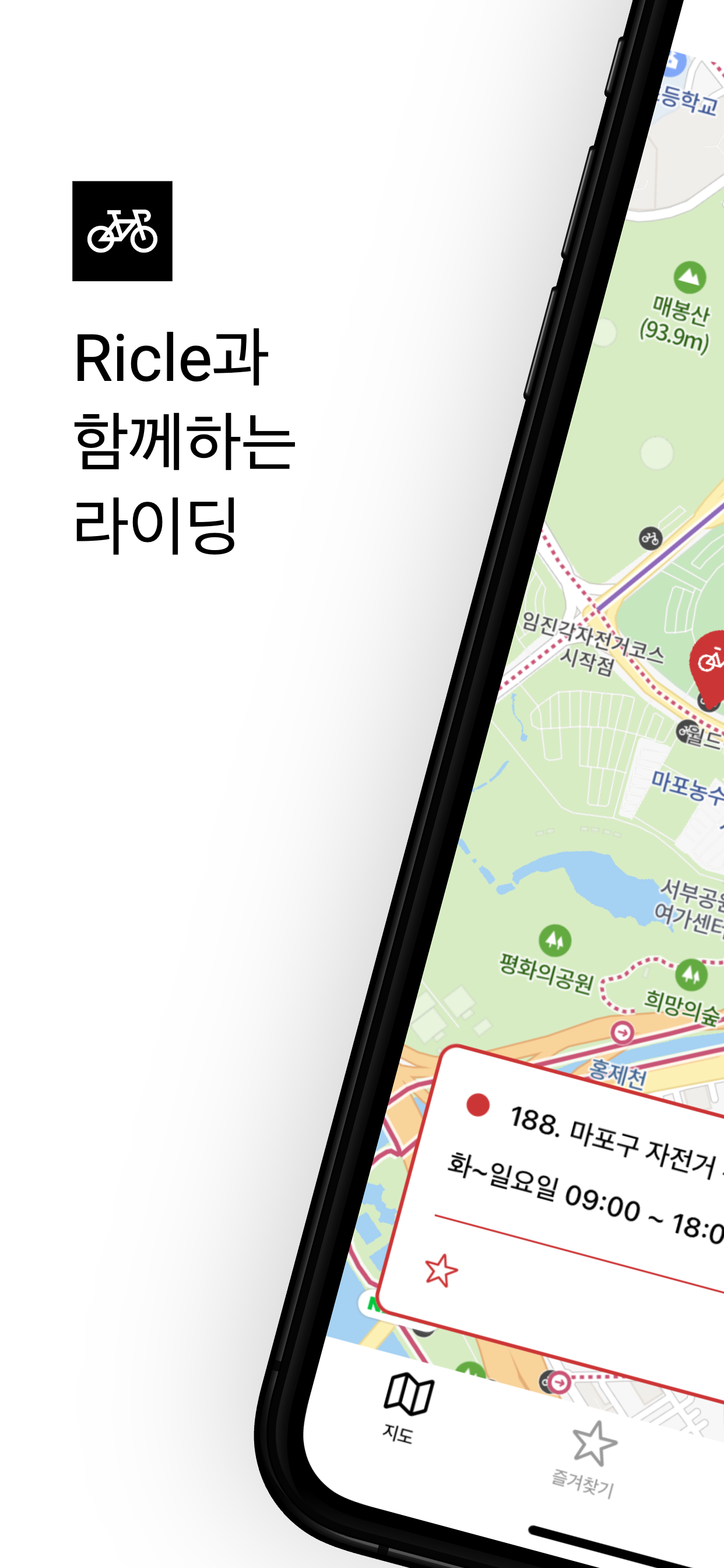 GitHub - HoLee-iOS/BicycleRecord