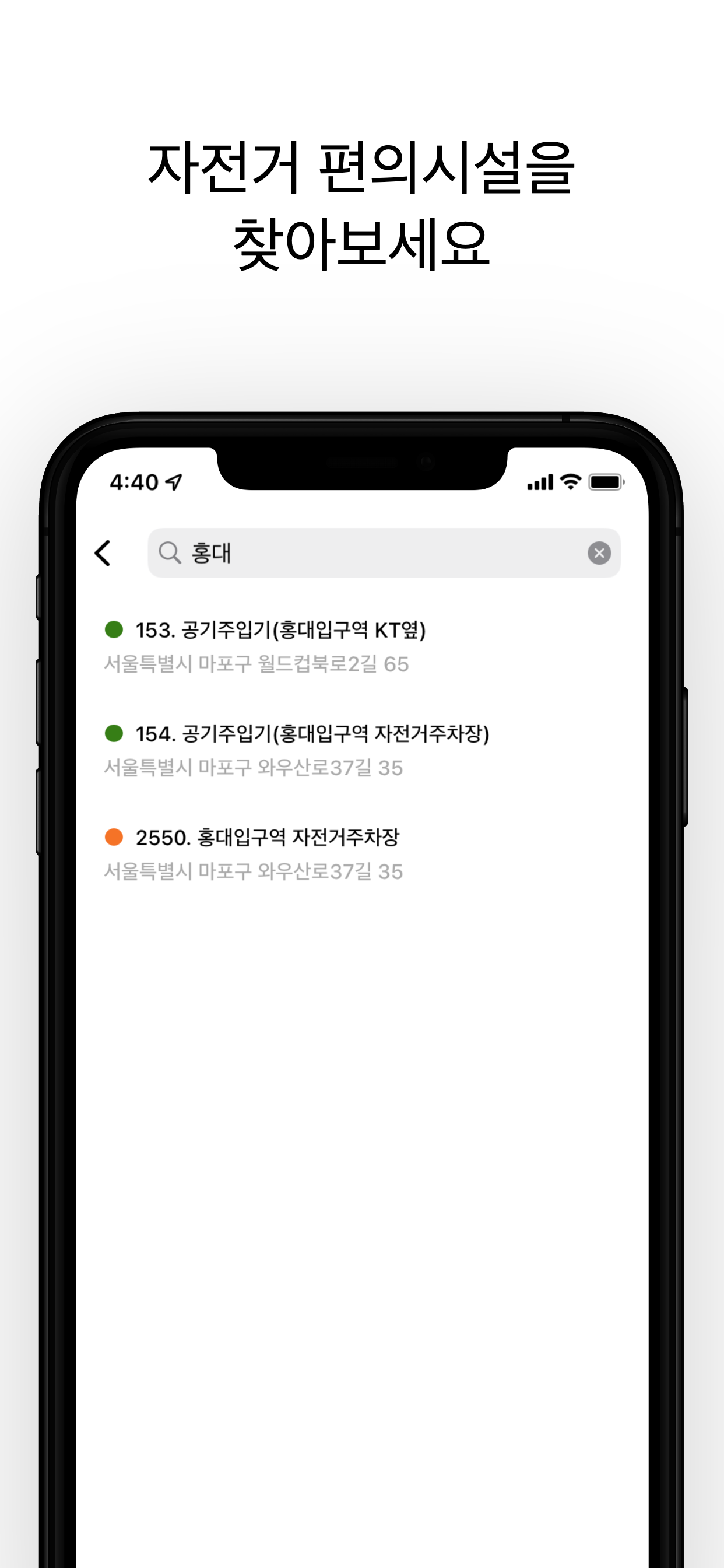 GitHub - HoLee-iOS/BicycleRecord