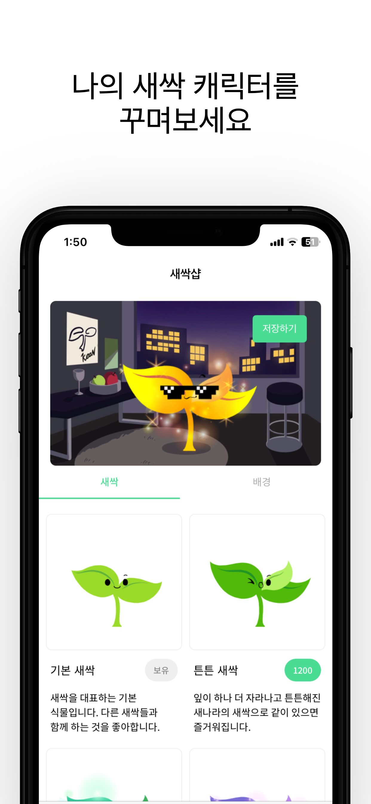 GitHub - lhyunho/SeSACStudy