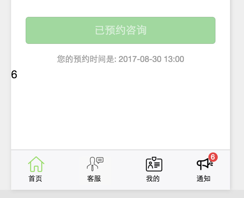 组件的Props在页面重载(onRoute)的情况下没有更新 · Issue #351 · Tencent/wepy · GitHub