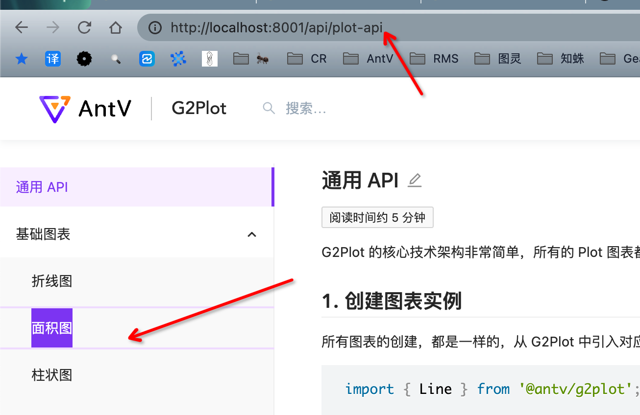 迁移阻断性问题汇总 · Issue #80 · antvis/dumi-theme-antv · GitHub