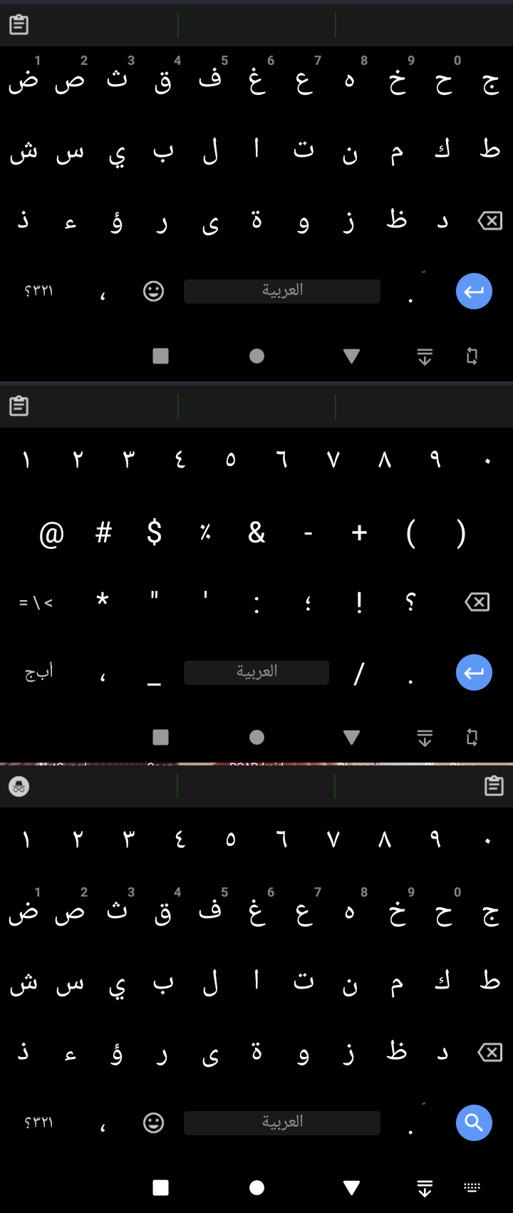 [Question] Setup Arabic keyboard with numerical digital · Issue #705 ...