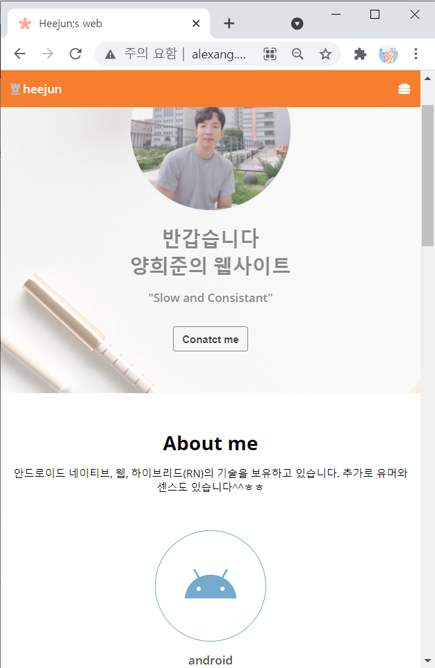 GitHub - gogoheejun/myweb: 드림코딩 강의를 들으며 작업한 저의 포트폴리오 웹사이트입니다.