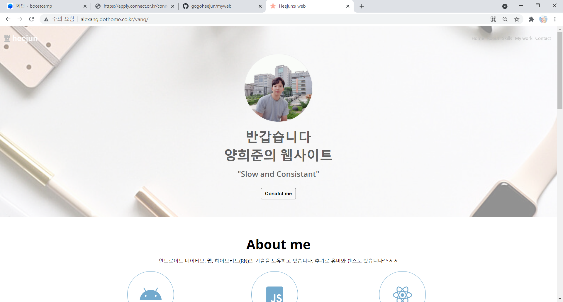 GitHub - gogoheejun/myweb: 드림코딩 강의를 들으며 작업한 저의 포트폴리오 웹사이트입니다.