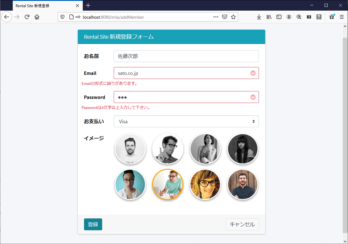 GitHub - Ishibashi-Kuramori/mla-boot: DVDレンタルシステムSpringBootVer