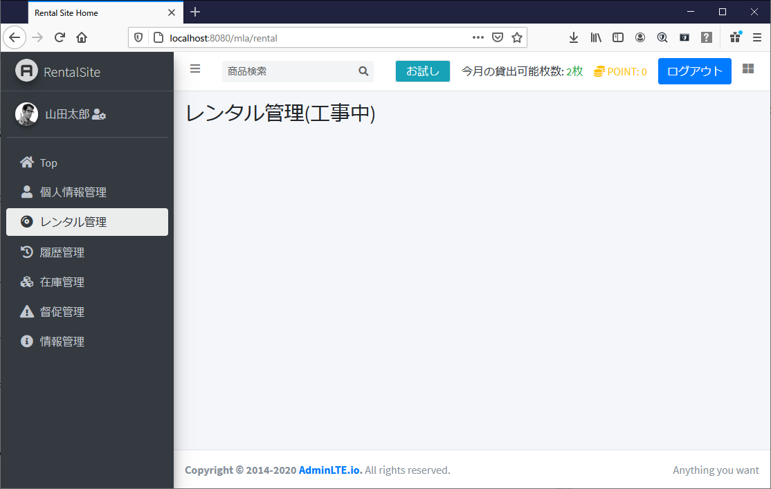 GitHub - Ishibashi-Kuramori/mla-boot: DVDレンタルシステムSpringBootVer