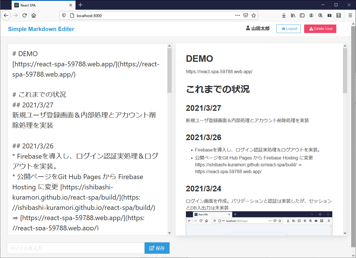 GitHub - Ishibashi-Kuramori/react-spa: React + OnsenUI V2 を用いたアプリ開発を実践 GitHub - Ishibashi-Kuramori/react-spa: React + OnsenUI V2 を用いたアプリ開発を実践