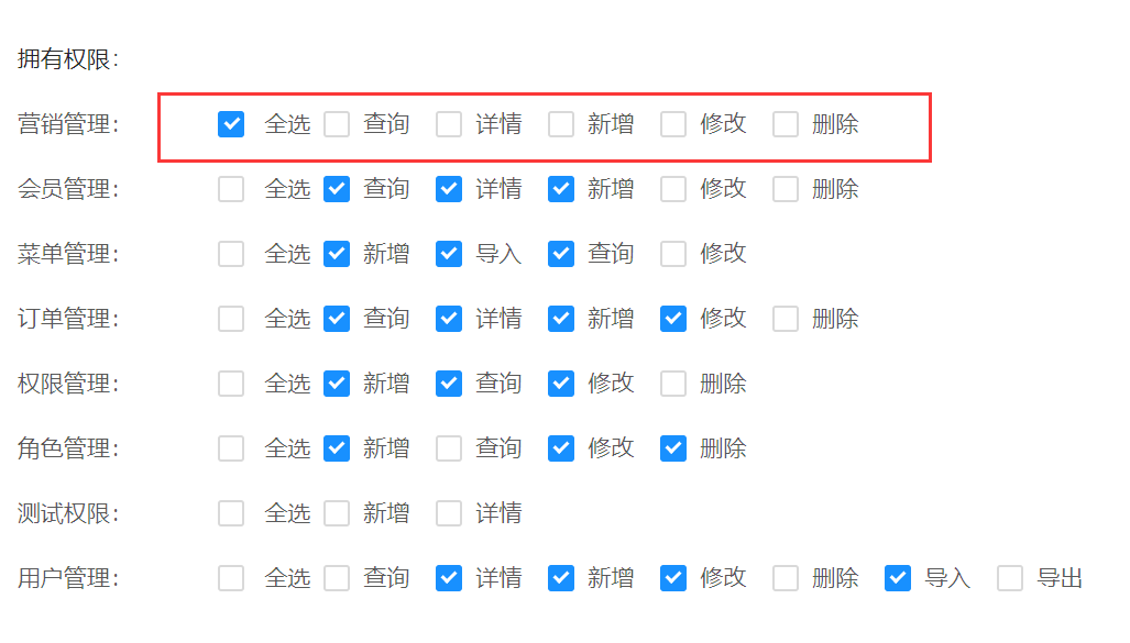 角色列表2显示错误 · Issue #118 · vueComponent/ant-design-vue-pro · GitHub
