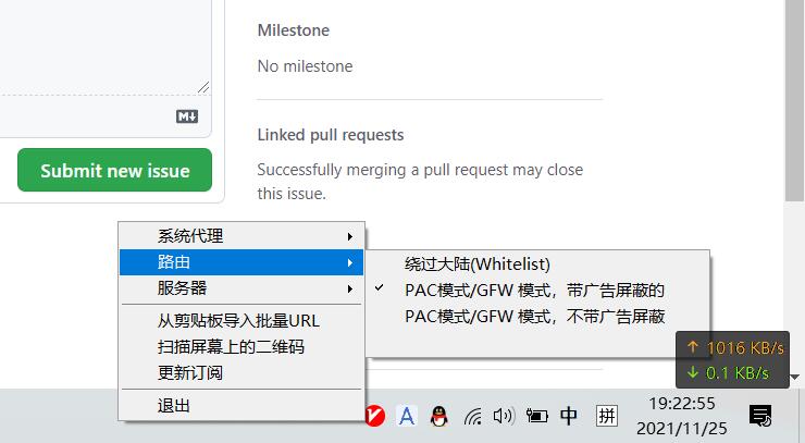 关于使用v2进行文件上传异常 · Issue #419 · liupan1890/aliyunpan · GitHub