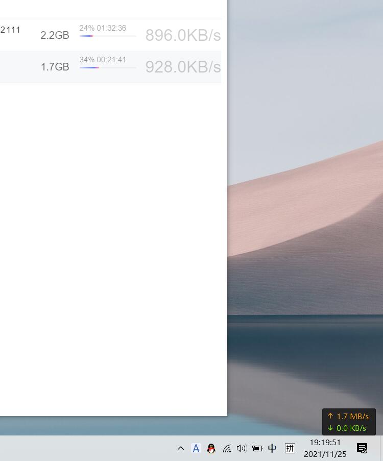 关于使用v2进行文件上传异常 · Issue #419 · liupan1890/aliyunpan · GitHub