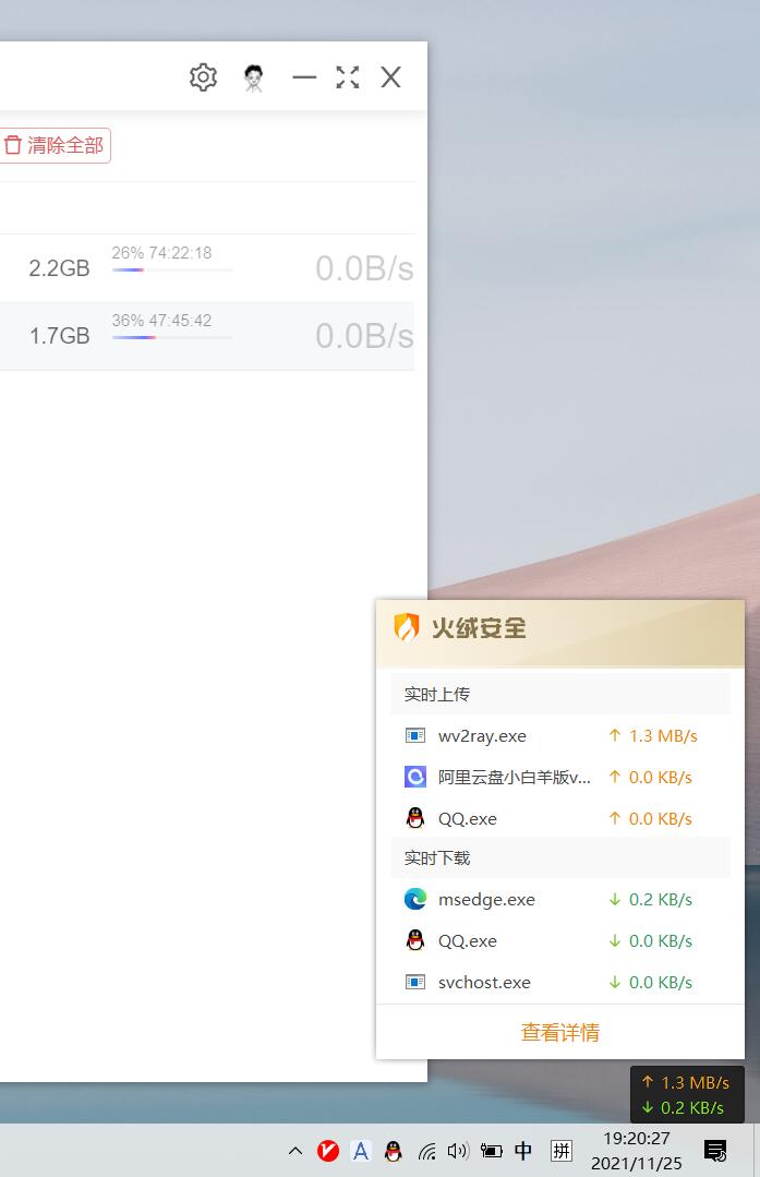 关于使用v2进行文件上传异常 · Issue #419 · liupan1890/aliyunpan · GitHub