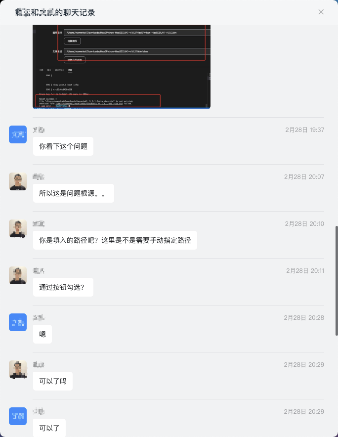 温度计实验一直报发送失败 · Issue #1378 · alibaba/AliOS-Things · GitHub