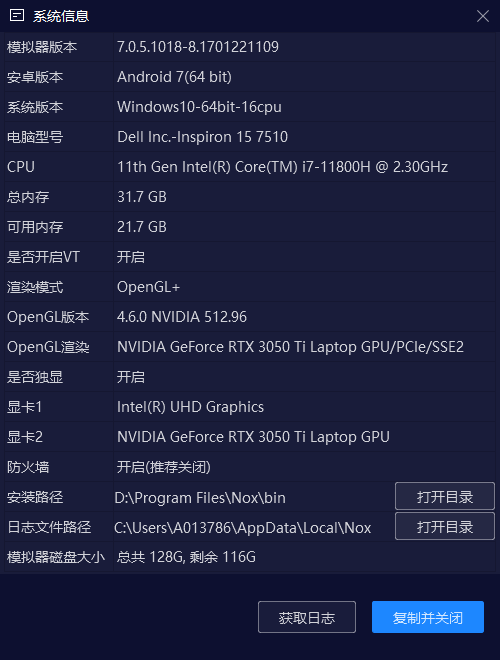 Export Android Apk The Program Stops Running Repeatedly Issue 71494