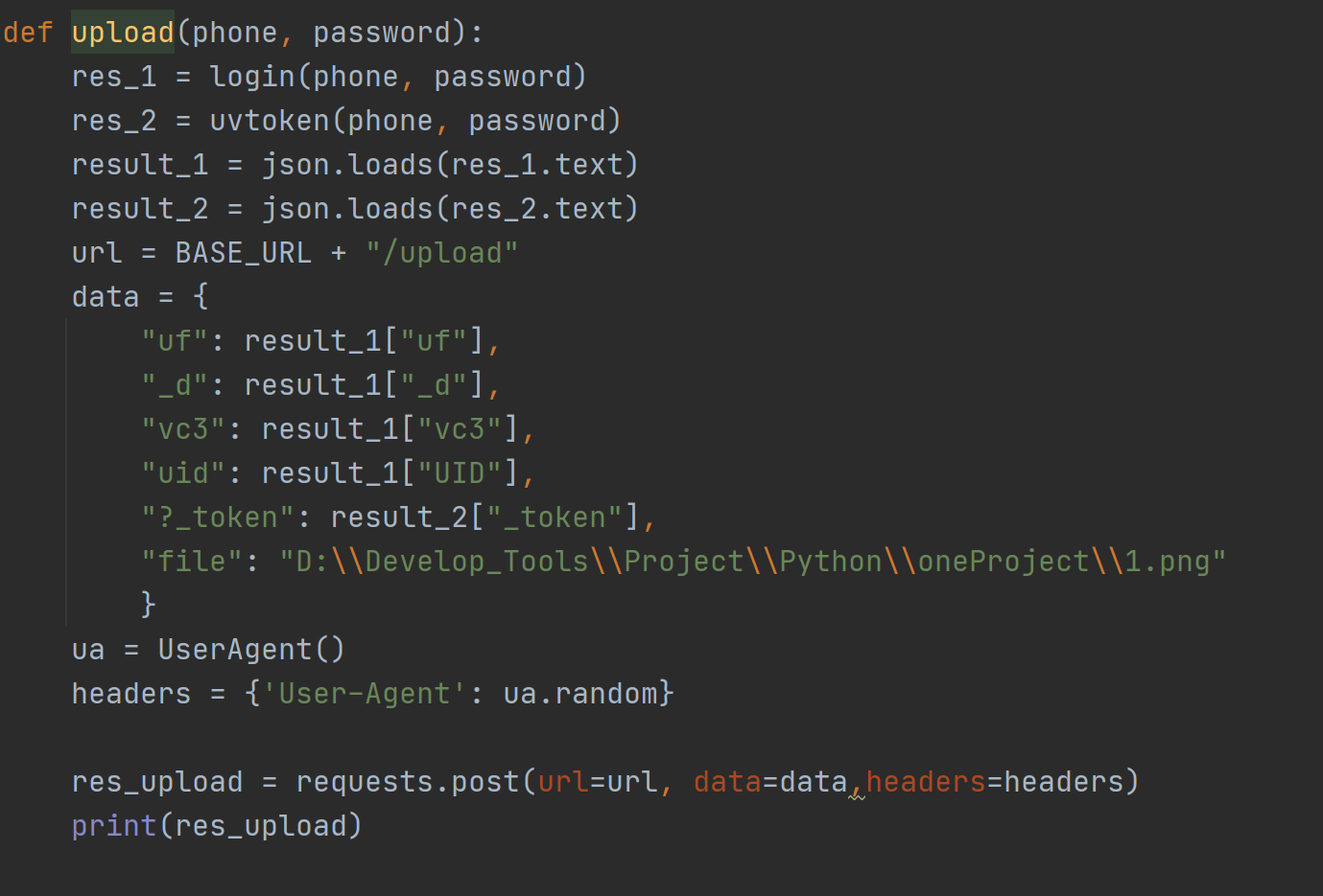 大佬，这个upload怎么用，我这样写报错 · Issue #48 · cxOrz/chaoxing-signin · GitHub