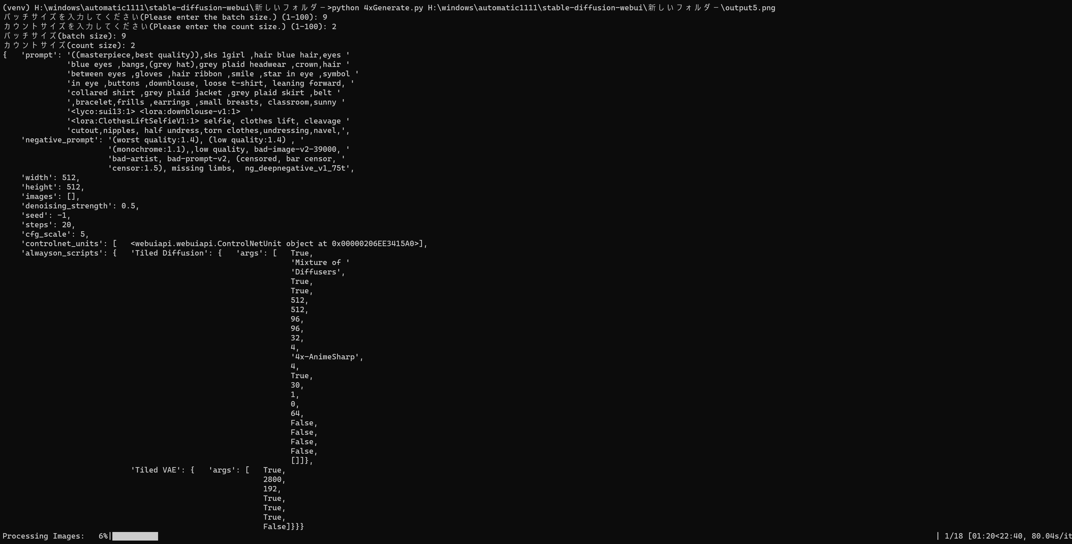 [Feature Request] - Enhanced Integration of txt2img with Tiled ...
